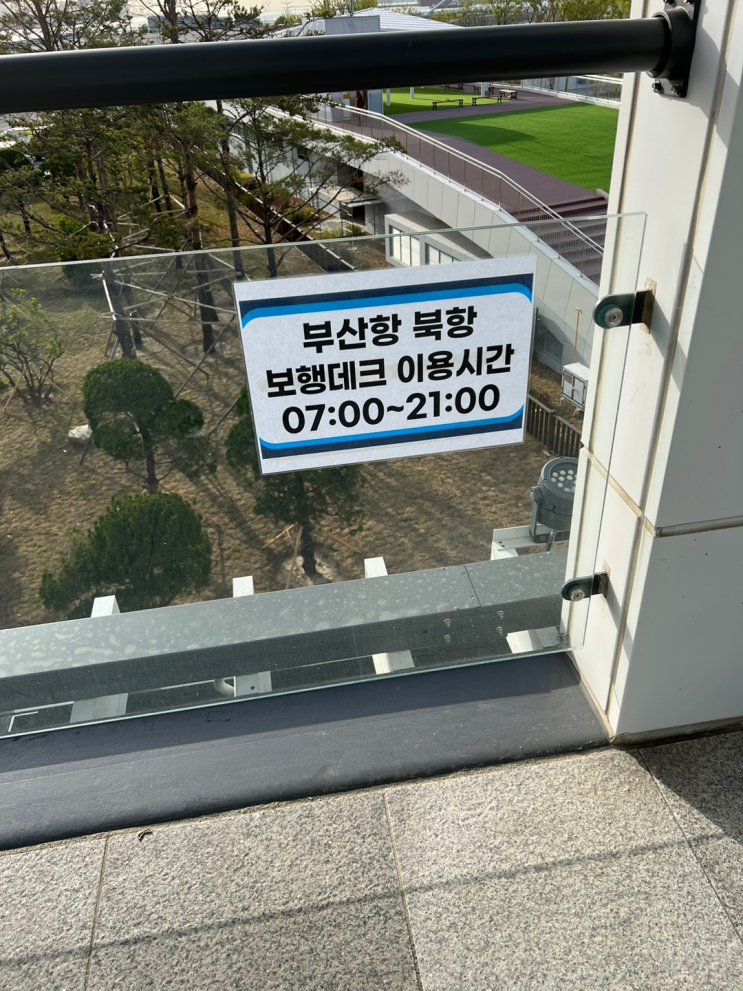 부산항국제여객터미널, 부산항국제전시컨벤션센터(BPEX) 대중교통으로 가는 법 - 부산역 북항 보행데크 이용 : 네이버 블로그