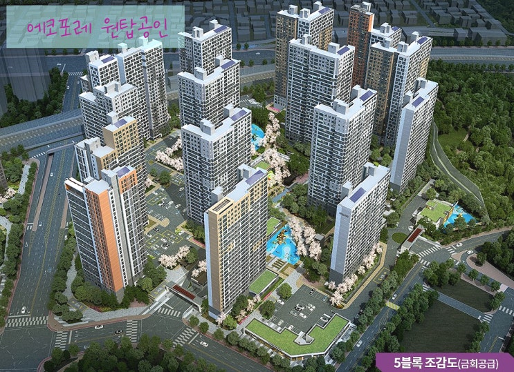 대전 천동 리더스시티 5블럭apt 분양권 전매 네이버 블로그