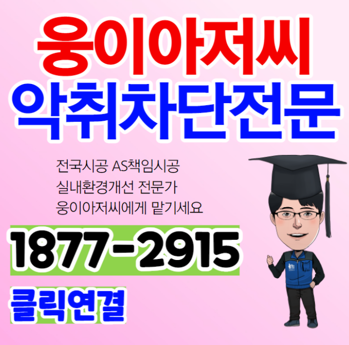 다이소 하수구 거름망 말고 실리콘 배수 트랩(화장실 냄새 벌레) : 네이버 블로그