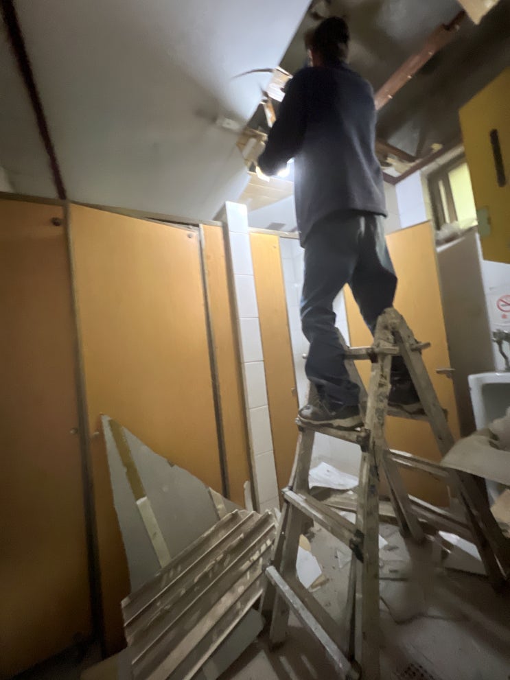 화장실 천장 수도 배관 누수 공사 바닥 데코타일 시공 : 네이버 블로그