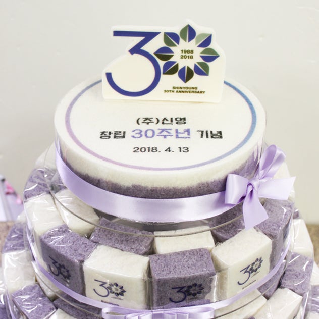 (주)신영/창립기념떡/창립기념/창립떡케이크/기업행사케이크/기업행사/주문제작떡케이크/떡케이크/행사케이크 : 네이버 블로그