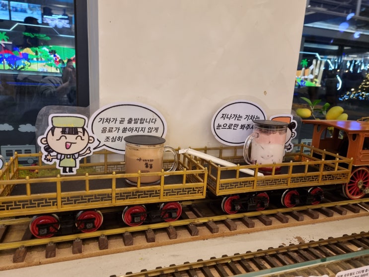 공릉 화랑대철도공원 카페기차가 있는 풍경 벚꽃명소 화랑대철도공원에서 기차배달해서 차마시고 야경즐기기 네이버 블로그