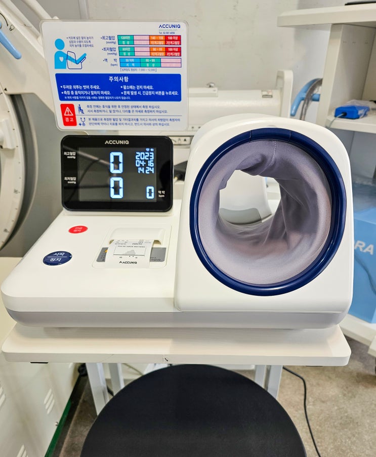 [자동혈압계 아큐닉 BP500] : 네이버 블로그