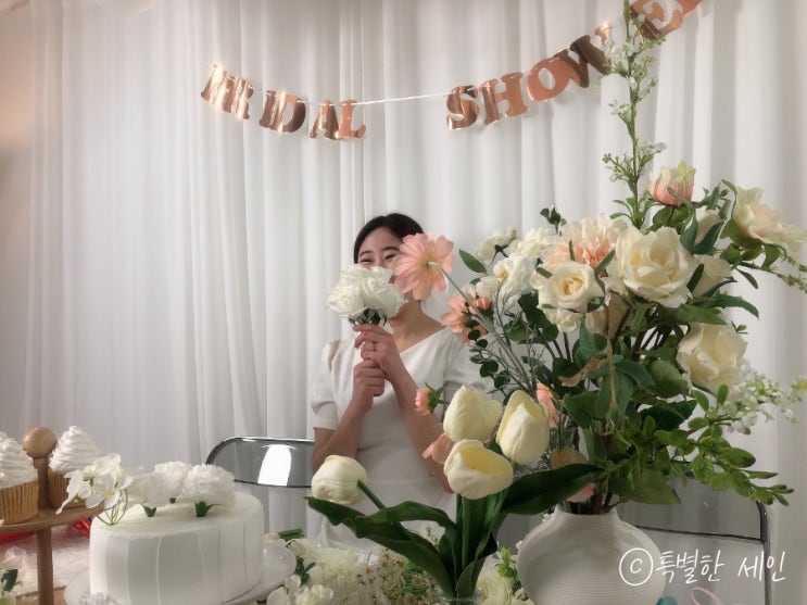 W번외브라이덜샤워 셀프준비 And 익산파티룸 디엔드스튜디오 셀프 사진관 네이버 블로그