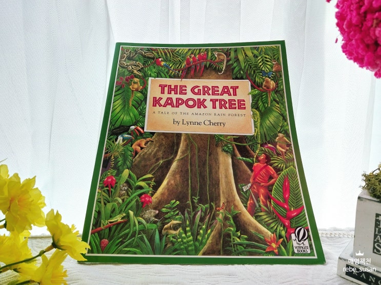 The Great Kapok Tree 아마존 열대우림에 대한 영어책 : 네이버 블로그