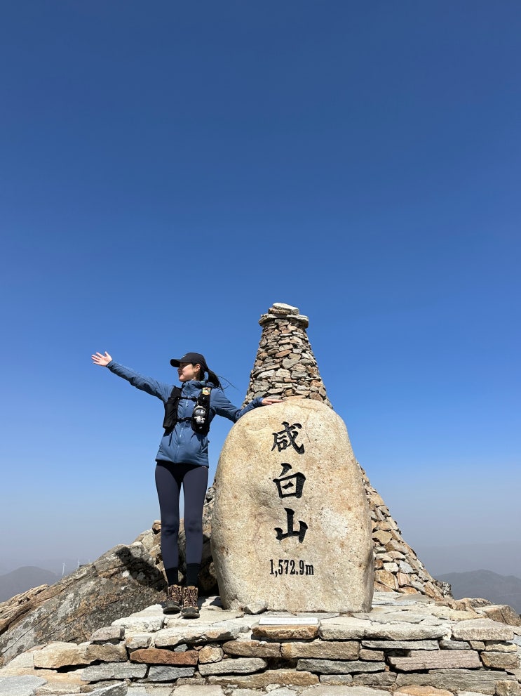 함백산 100대 명산 강원도 함백산 등산 코스 후기 태백산 연계 산행 주차장 정보 소요 시간 인증 네이버 블로그