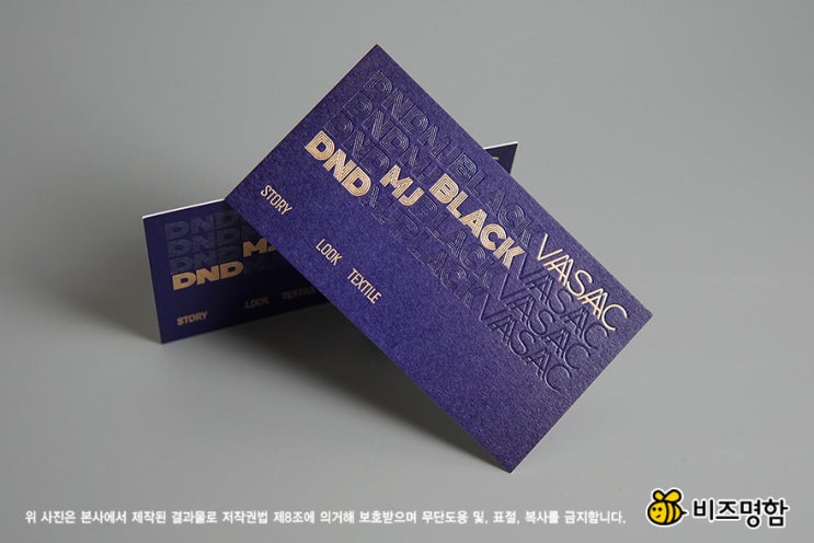 엑스트라누브 350g 금박명함 별색명함 기업명함 투명박명함 색상명함 명함디자인 심플명함 명함제작 고급명함 명함인쇄 감성명함
