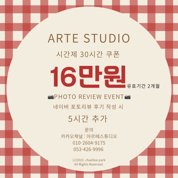 대구연습실 대구시간제연습실 연습실쿠폰제 명덕연습실 명덕시간제여습실 대구연습실대여 대구피아노연습실 명덕피아노연습실 대구월대여연습실