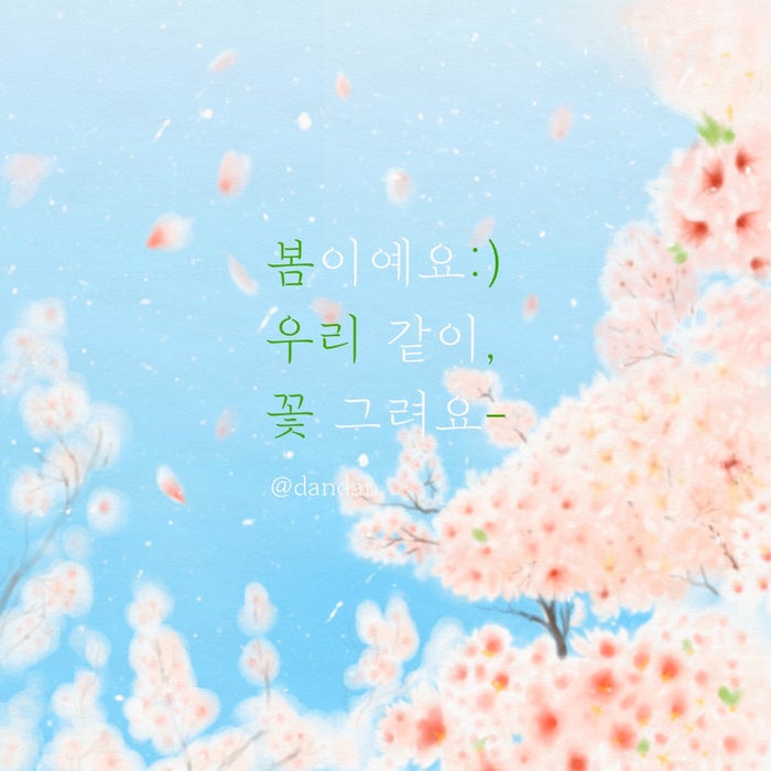 망원성산합정 아이패드 드로잉 오프라인 클래스 모집 프로크리에이트 초보자를 위한 6주 정규반 네이버 블로그