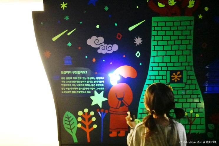 경주 체험학습 어린이박물관 예약과 예약변경방법 실내 아이와 가볼만한 곳 추천 초등1학년 네이버 블로그