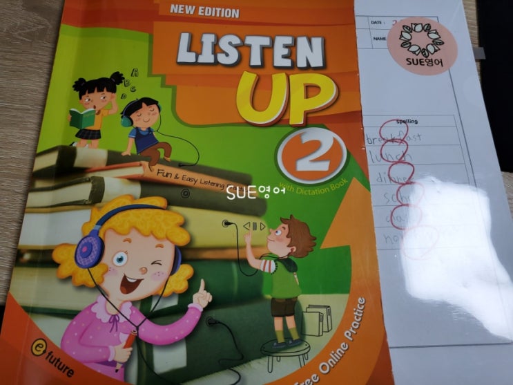 [SUE영어/논공영어] Listen Up 2 마무리🍀 : 네이버 블로그