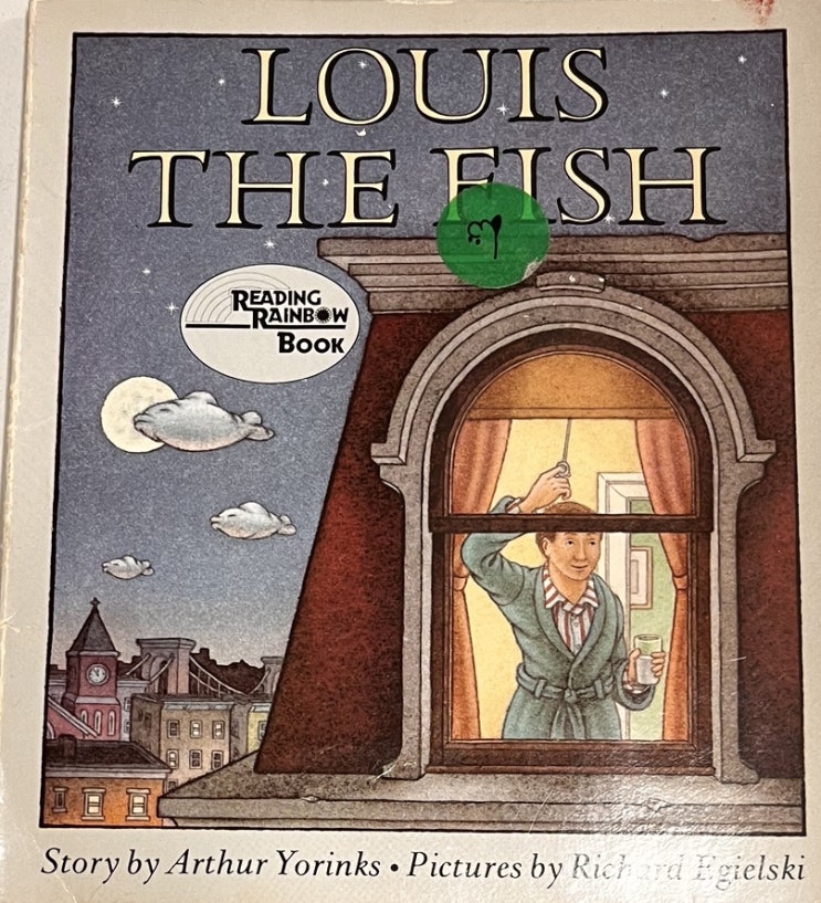 #15. Louis the fish by Arthur Yorinks : 네이버 블로그