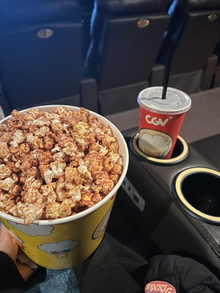 CGV범계 전좌석 리클라이너관으로 리뉴얼!! : 네이버 블로그