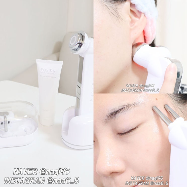 뷰티디바이스 이오시카 하나로 탄력 리프팅 셀프 피부관리 끝 네이버 블로그