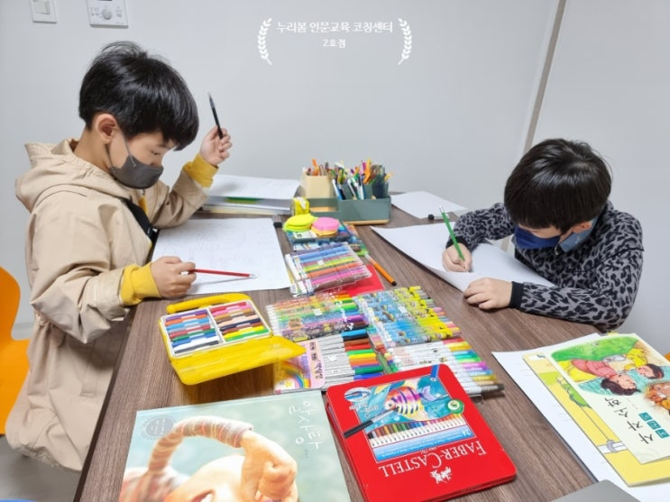 그림책 놀이수업 그림책 하브루타 『알사탕』 백희나 광주 하브루타 스스로 생각할 줄 아는 아이 누리봄 인문교육 코칭센터 2호점