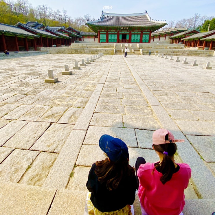 서울 궁궐 광해군이 지은 경희궁 서울 가볼 만한 곳 네이버 블로그