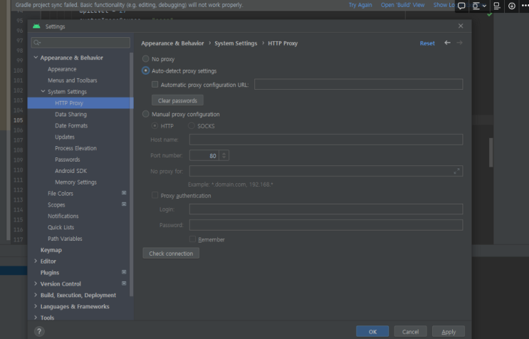 Unknown host 'repo.maven.apache.org'. 이슈 해결방법 : 네이버 블로그