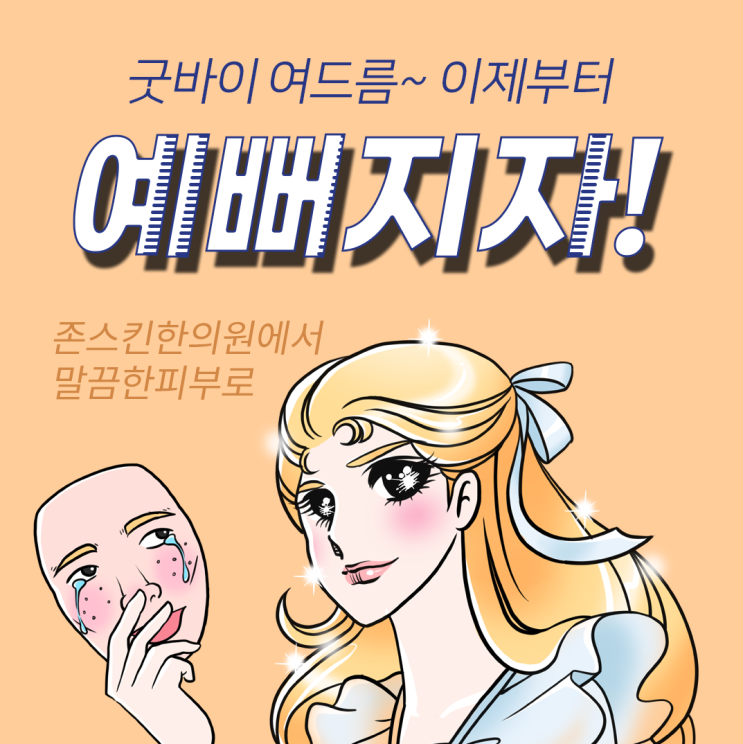 여의도여드름흉터치료 초기부터 적극적으로 네이버 블로그