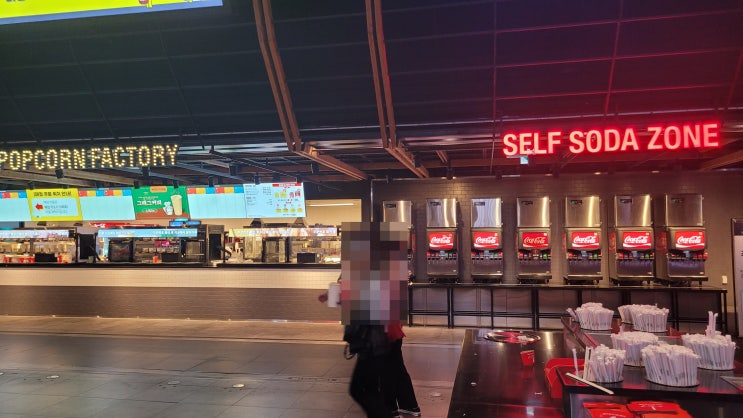 용산cgv 매표소 이전, 셀프 소다 존 - 탄산음료 셀프로 변경(4/19) : 네이버 블로그