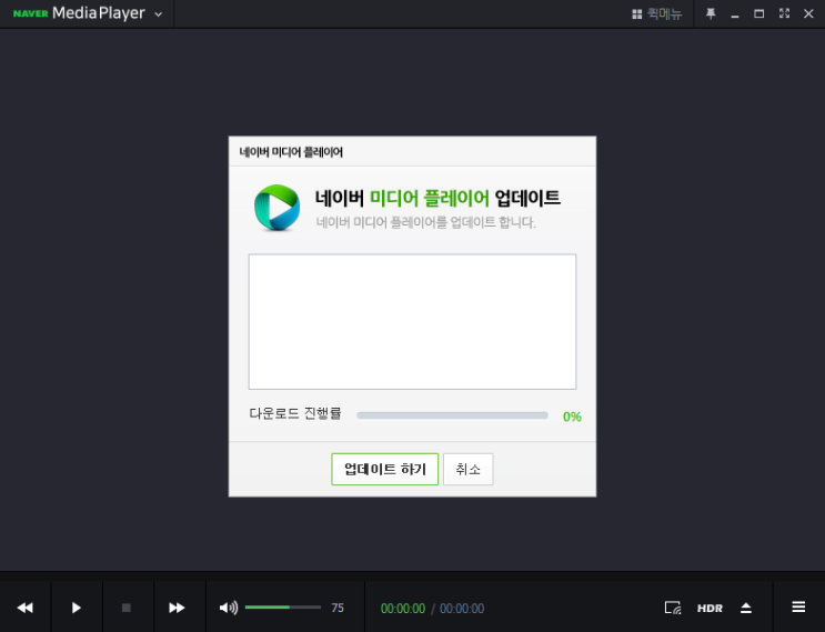 네이버 동영상 플레이어 다운로드 및 기본 사용법 : 네이버 블로그