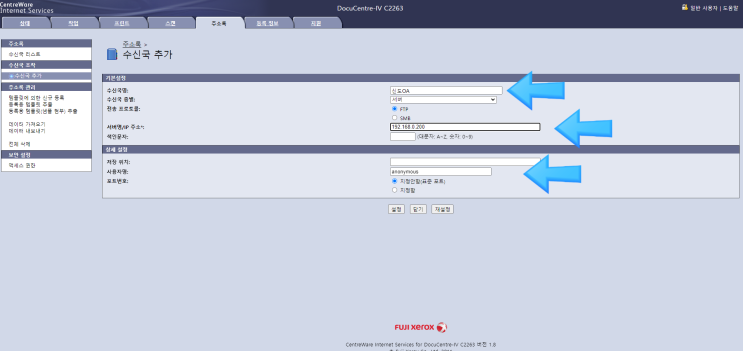 제록스 스캔 Simple Scanner Utility 설치및설정 방법 : 네이버 블로그