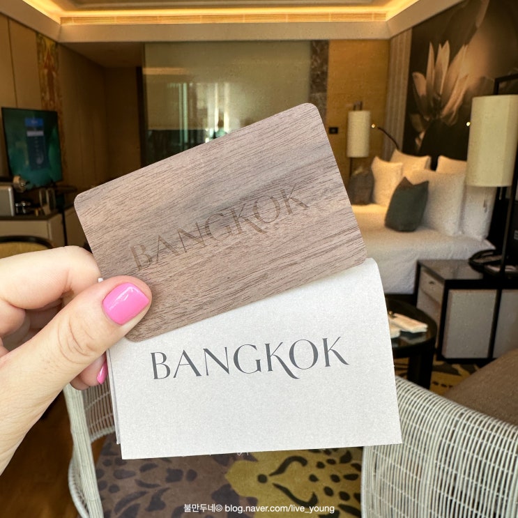 🇹🇭태국방콕 모녀여행 시암 캠핀스키 호텔 🛌 프리미어룸 룸컨디션🏨feat두번째 방문 네이버 블로그