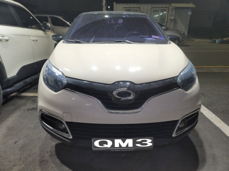 QM3배터리 방전으로 삼락동에서 방문 자동차밧데리교체 : 네이버 블로그