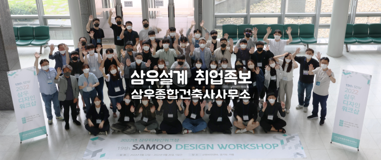 삼우종합건축사사무소 취업족보 글로벌 건축설계사 삼우설계 네이버 블로그
