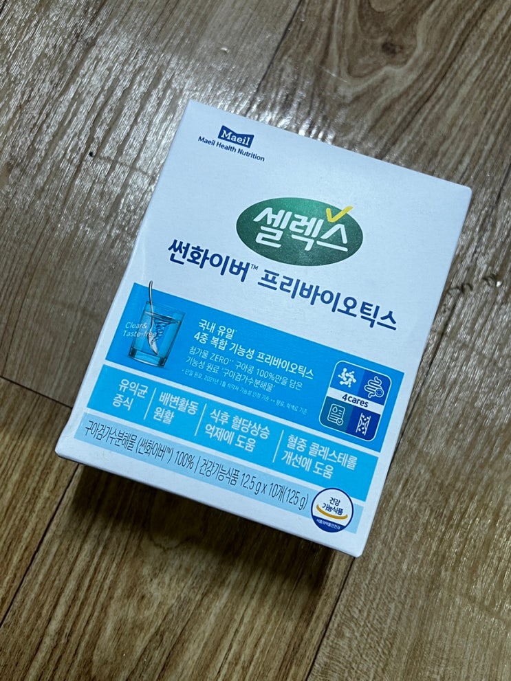 가정의 달 부모님선물로 좋은 매일 아침 셀렉스 썬화이버 프리바이오틱스 한포로 건강 챙기기 네이버 블로그