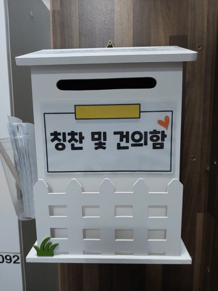 증산헬스증산pt증산요가 스퀘어짐 증산점 3월 넷째주~ 4월 셋째주 회원님들의 건의사항에 대한 답변입니다 네이버 블로그