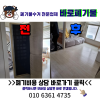 인천 서구 청라 소파쇼파폐기 침대 수거 가구폐기 가정폐기물처리비용 알아보기 네이버 블로그