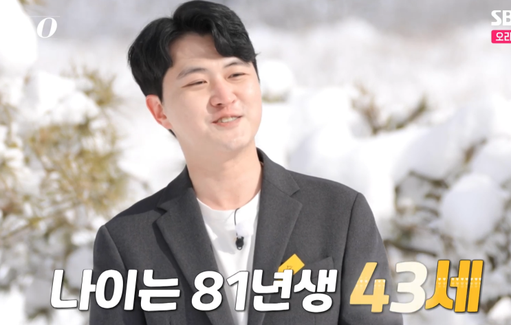 나는솔로 14기 직업 인스타 자기소개 93회 영수 영호 옥순 영자 영철 영식 순자 상철 광수 경수 현숙 정숙 옥순 네이버 블로그