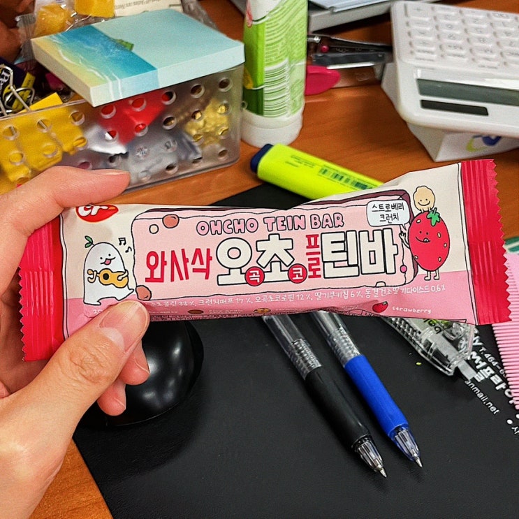 다이어트 단백질바 간식추천 씨알로 오곡초코 프로틴바 네이버 블로그