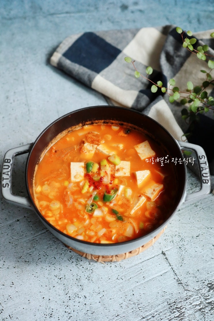청국장맛있게끓이는법 구수한 돼지고기 청국장 레시피 김치 청국장찌개 만드는법 네이버 블로그