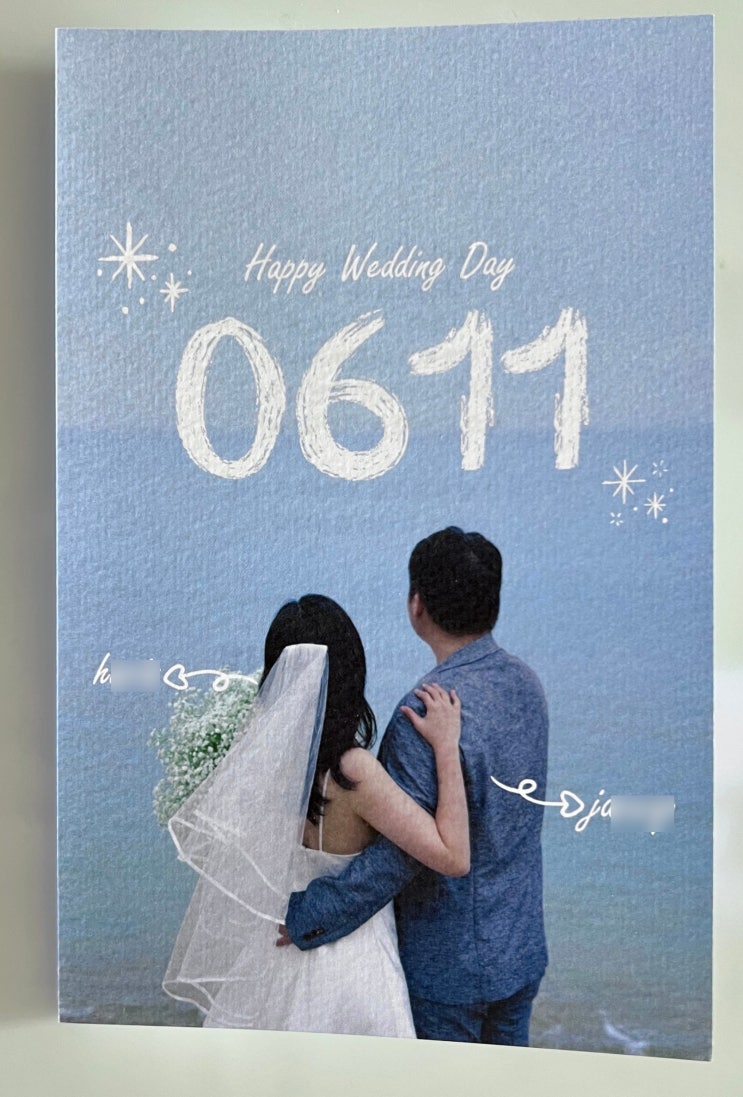 16 종이 청첩장 17만원으로 포토청첩장 셀프 제작 네이버 블로그