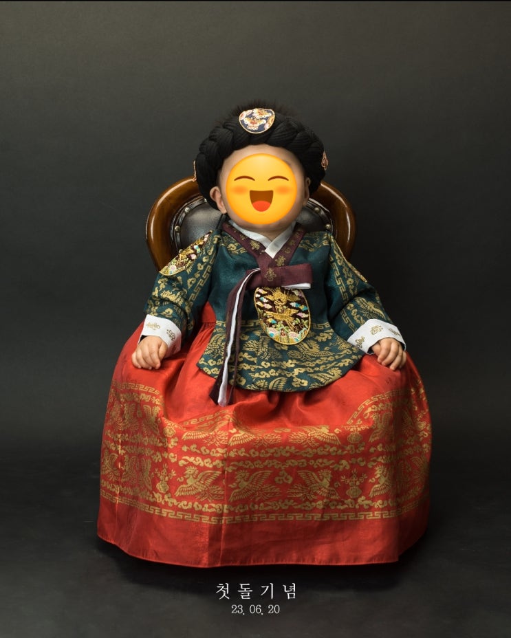 우아한사진관 서울점 아기사진 돌사진 가족사진 전통돌상 사진 추천 가성비 굿 친절친절 네이버 블로그