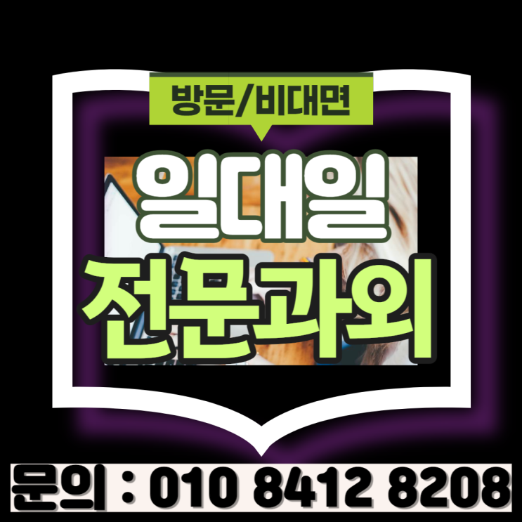 강남 대치동 영어과외 대치 수학과외 국어 초등 고등 휘문중 깔끔진행 네이버 블로그