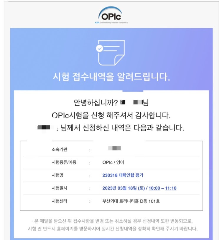 오픽 시험 후기 유튜브 오픽 노잼 여우 모의고사 네이버 블로그
