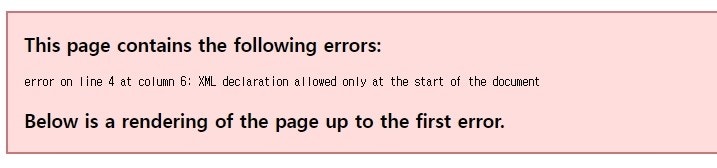 [JSP]error on line 4 at column 6: XML declaration allowed only at the ...