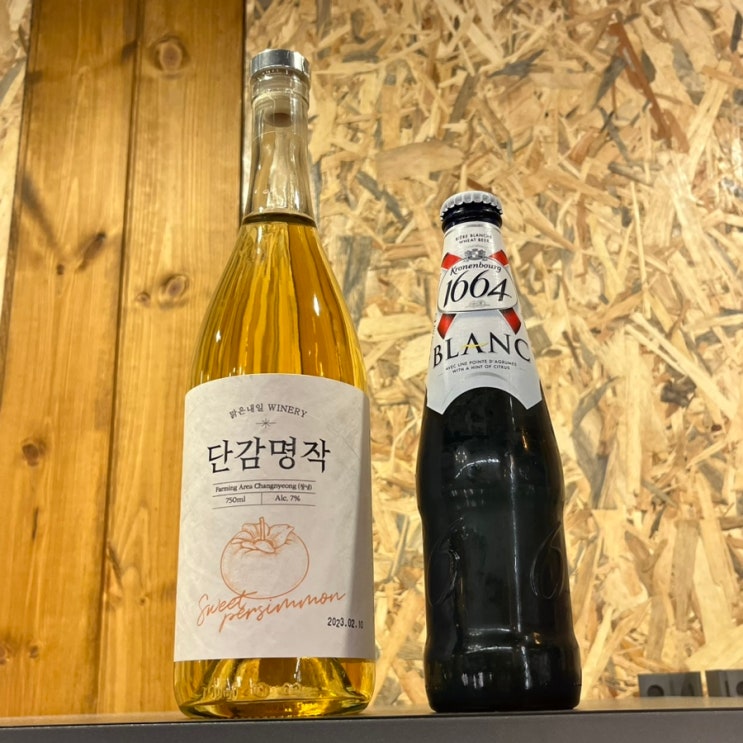 안양 주류백화점안양 위스키 종류가 다양한 고래맥주창고 평촌 도서관점 네이버 블로그