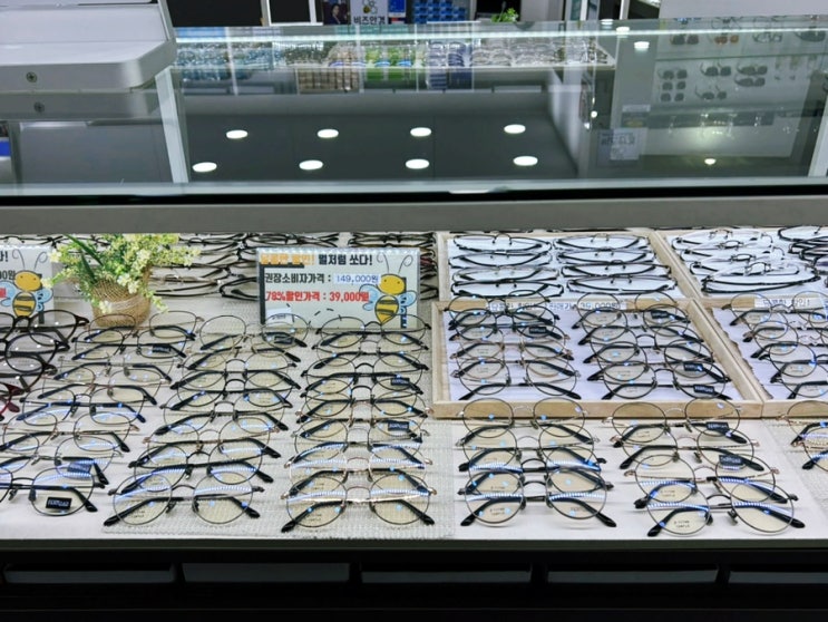 인계동 안경점 안경 저렴한 비즈안경 수원인계점 네이버 블로그