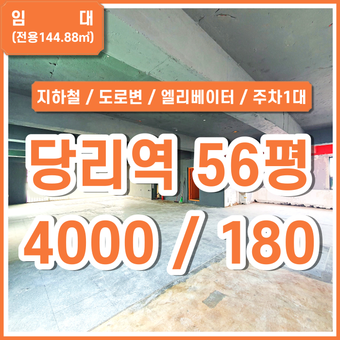 임대 부산 사하구 당리동상가 지하철 인접한 당리역대로변상가 엘리베이터 주차가능 매물번호 323311 네이버 블로그