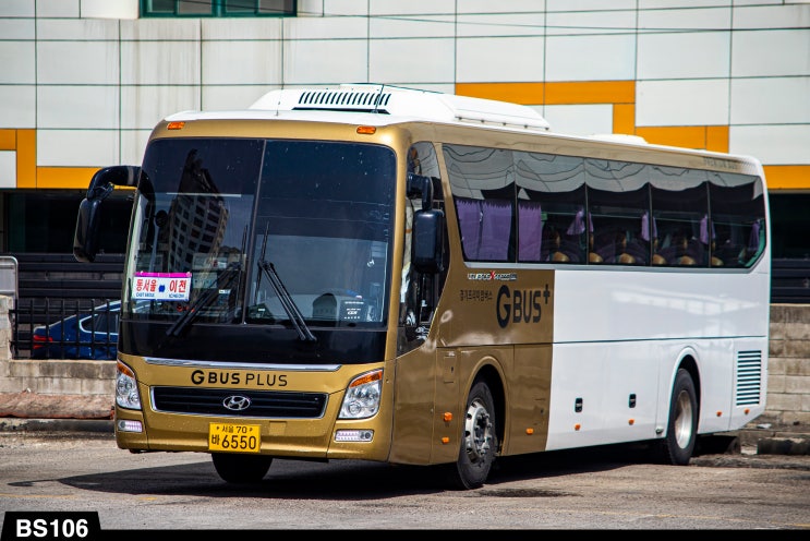 [시외/우등] KD 대원고속 R8103번 6550호 현대 뉴 프리미엄 유니버스 익스프레스 노블 디젤"19 : 네이버 블로그