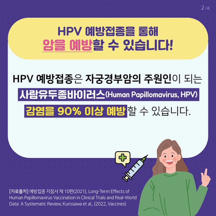 강남역 자궁경부암 예방접종 가격 합리적으로 강남역오전8시진료 연세휴 가정의학과의원 네이버 블로그