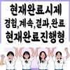 현재완료진행형 Havehas Been Ing 현재완료 시제 Havehas Pp 예문 해석하기 네이버 블로그