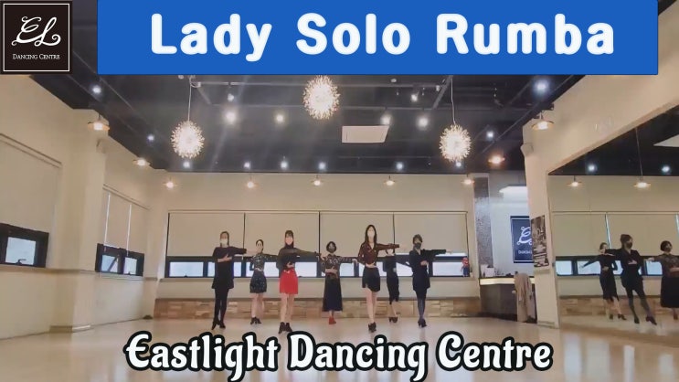 2023 Lady Solo Rumba Basic Figure 수업영상 : 네이버 블로그