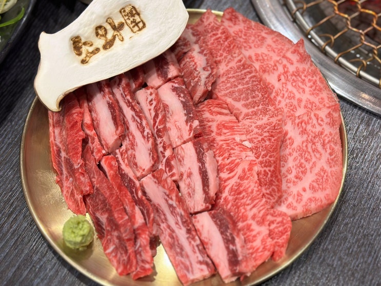 울산 삼산동 소고기 맛집 소와 개별룸 한우 식당 네이버 블로그