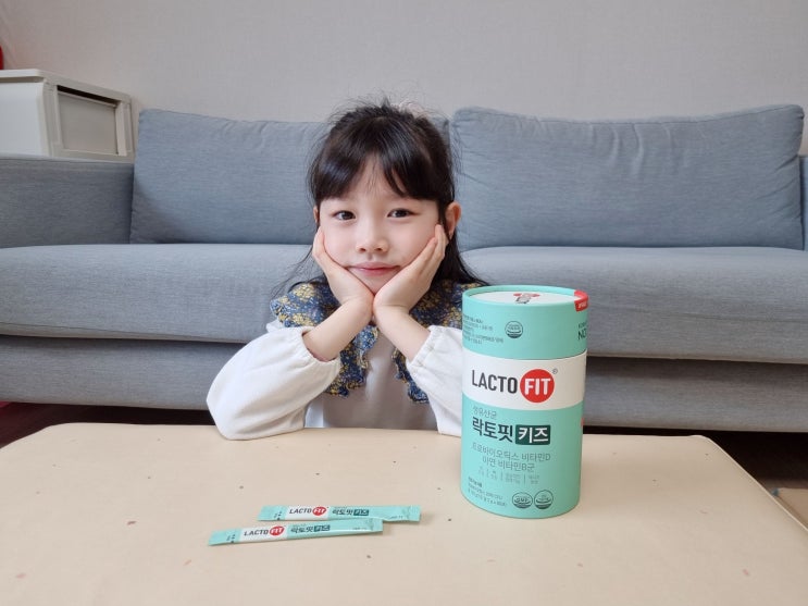 락토핏 키즈 유산균으로 만우절 아이 건강 챙기기 네이버 블로그