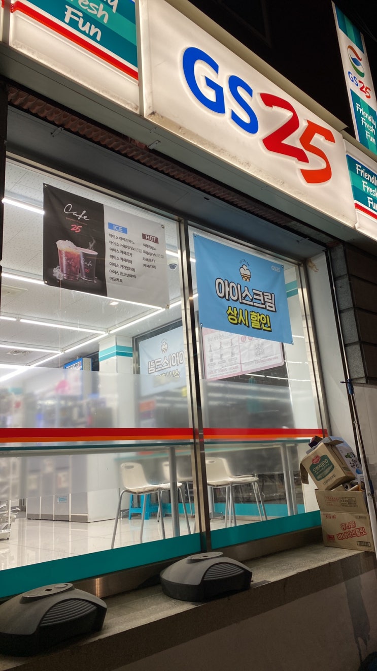 Gs25 권선골. 라면 : 네이버 블로그