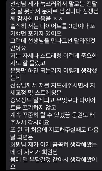 서귀포s휘트니스 Pt후기 서귀포헬스서귀포헬스장서귀포피티서귀포pt신서귀포헬스신서귀포헬스장신서귀포피티신서귀포